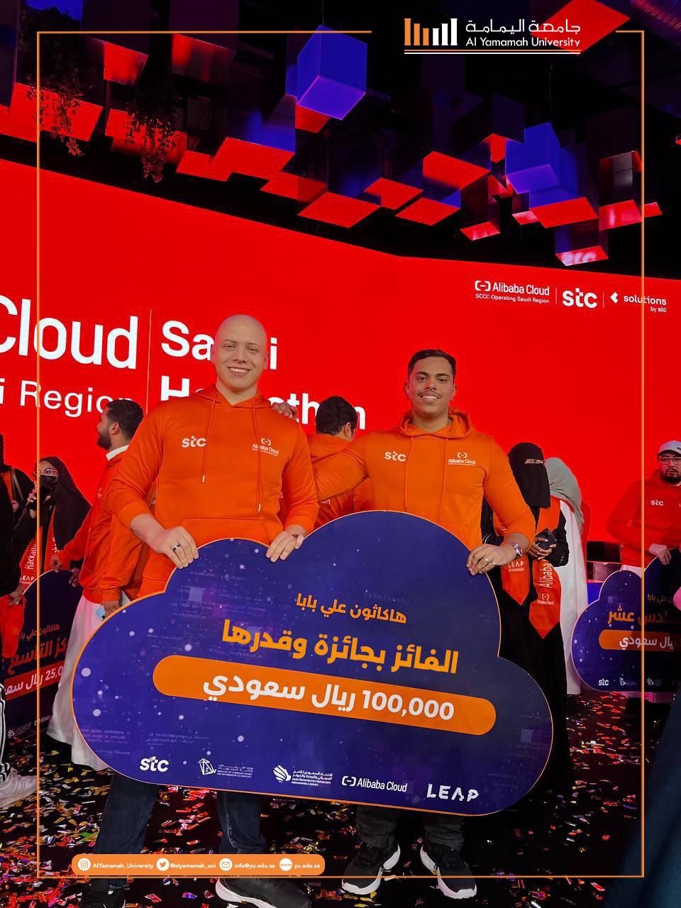 Al Yamamah Students rank in advanced position at Ali Baba Cloud hackathon