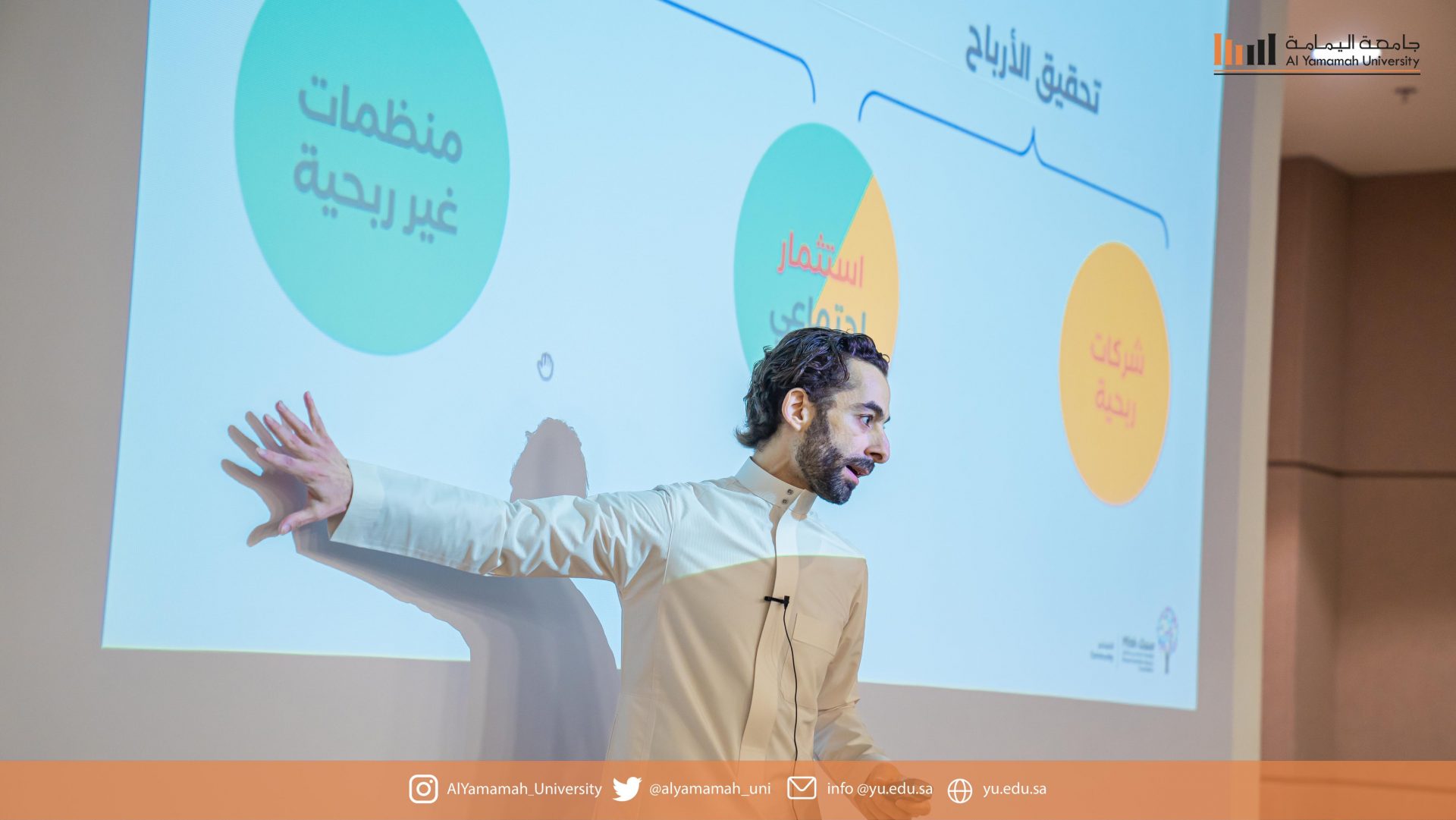 The University Hosts Misk meeting