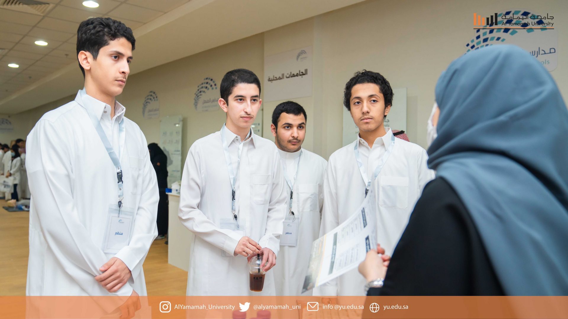 Director General of Learning Visits Al Yamamah University Booth at the ...