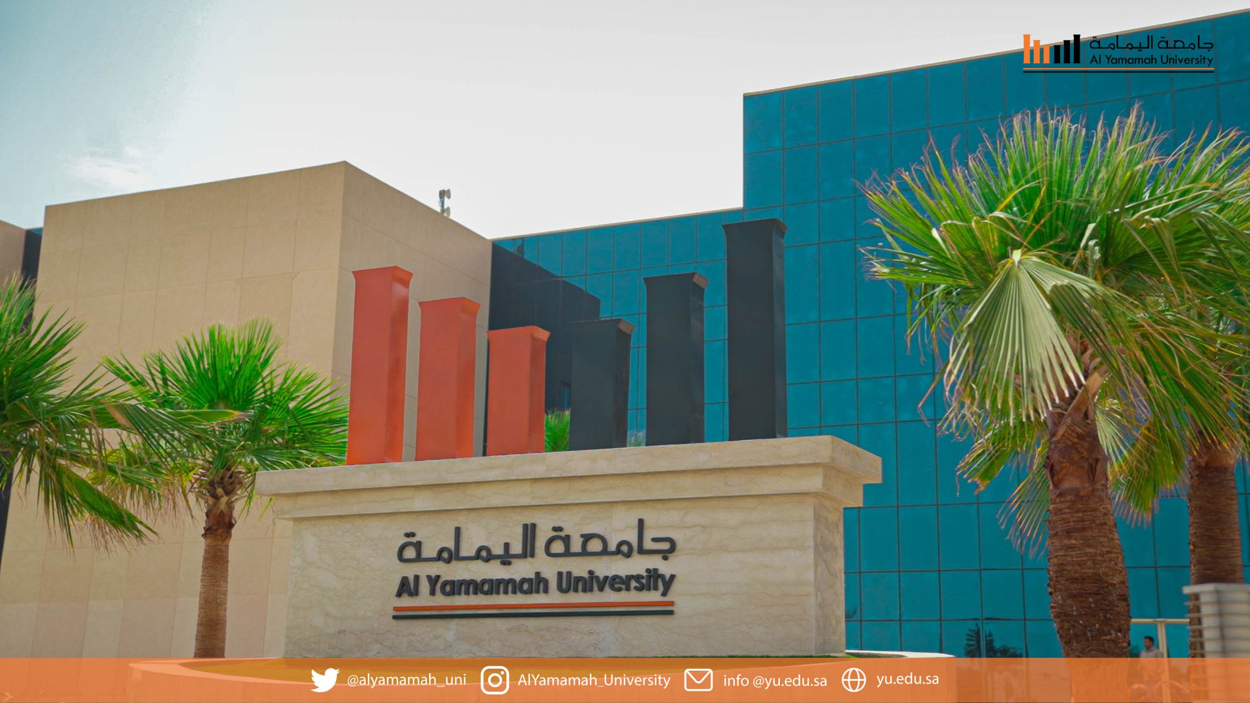 Al Yamamah University-Khobar opens the College of Engineering and ...