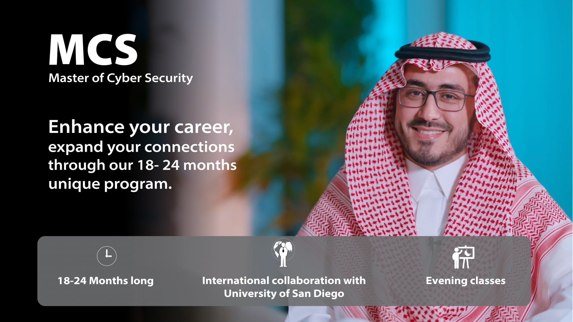 Master in Cyber Security (MCS)