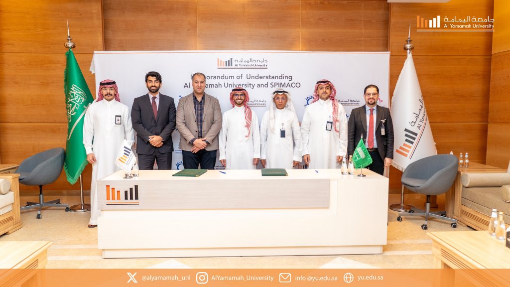 Al Yamamah University and SPIMACO Sign Cooperation Agreement